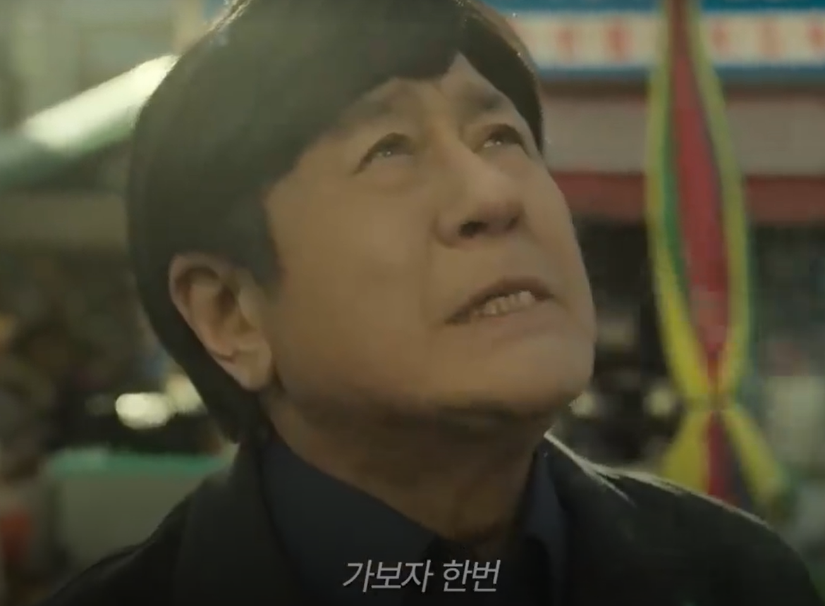 드라마 카지노 최민식 등장 드라마 등장인물공식영상줄거리