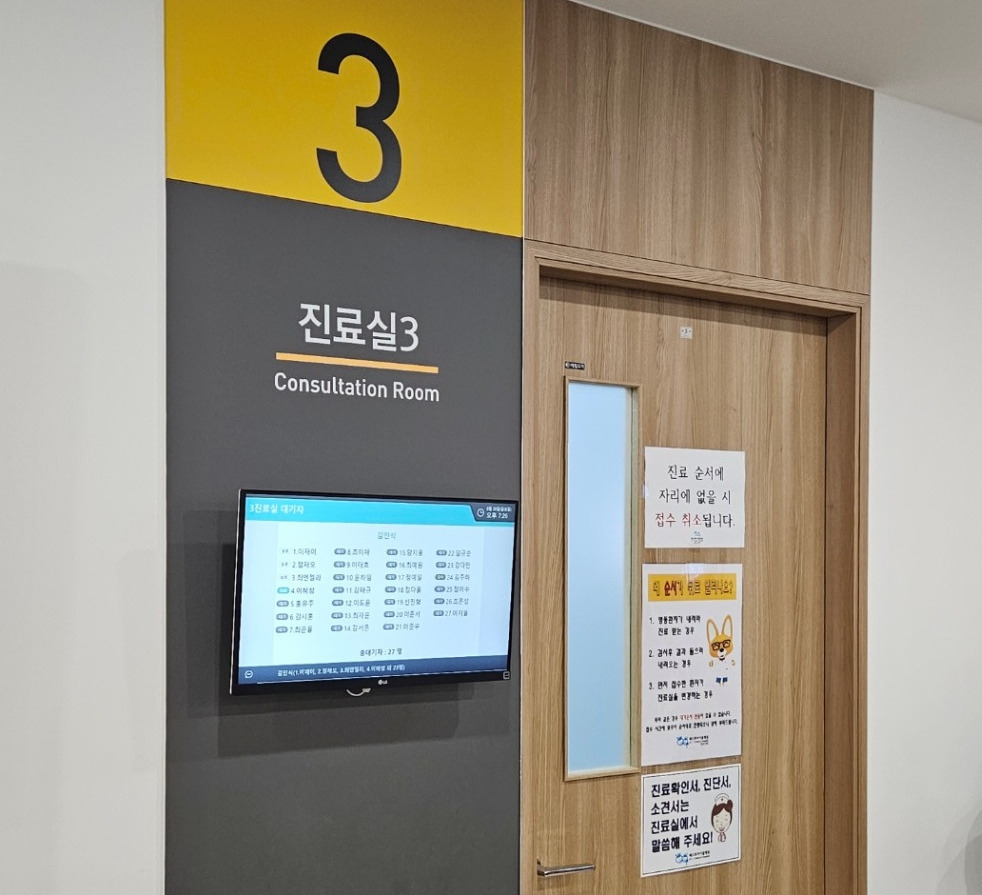동탄 베스트아이들병원 예약 접수 대기 진료시간 정리 접수 꼭 별도로하세요