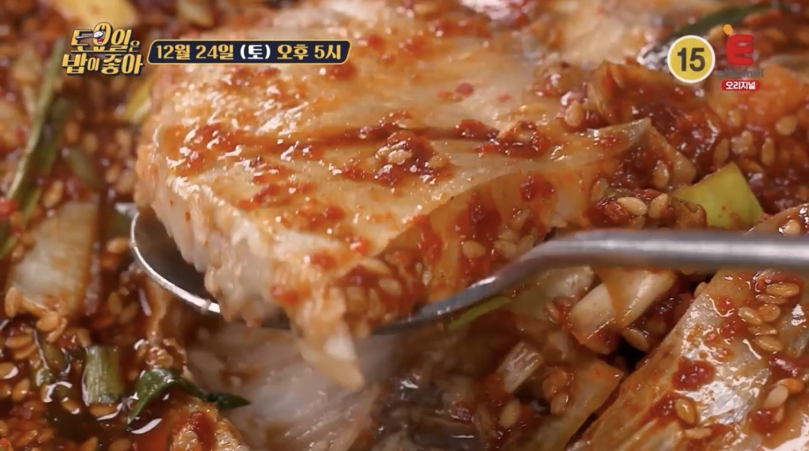 토요일은 밥이좋아 토밥즈 전주 병어찜 맛집 어디 52회 정호영 굴비정식 덕자정식 식당 위치 정보