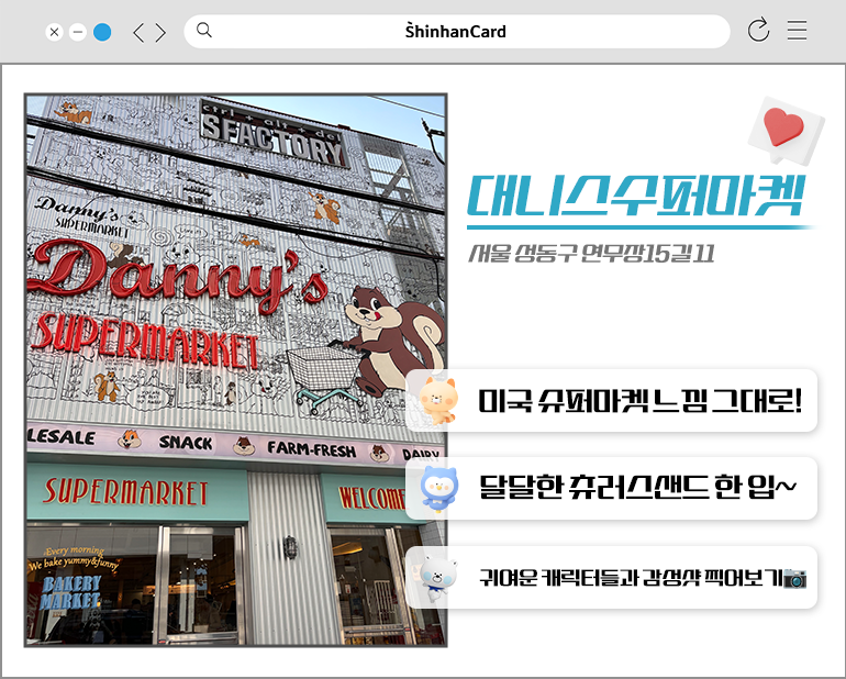쏠쏠한 핫플 리뷰 3 영화 속으로 들어간 듯한 하루 성수동 핫플레이스 모음zip