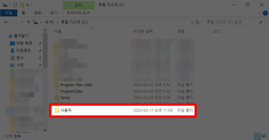 공인인증서 Npki 폴더 위치 단계별로 경로 쉽게 찾기