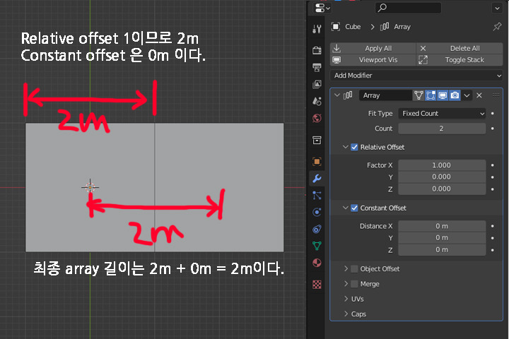 [blender tips] 07. 블렌더 Modifier - Array (1)