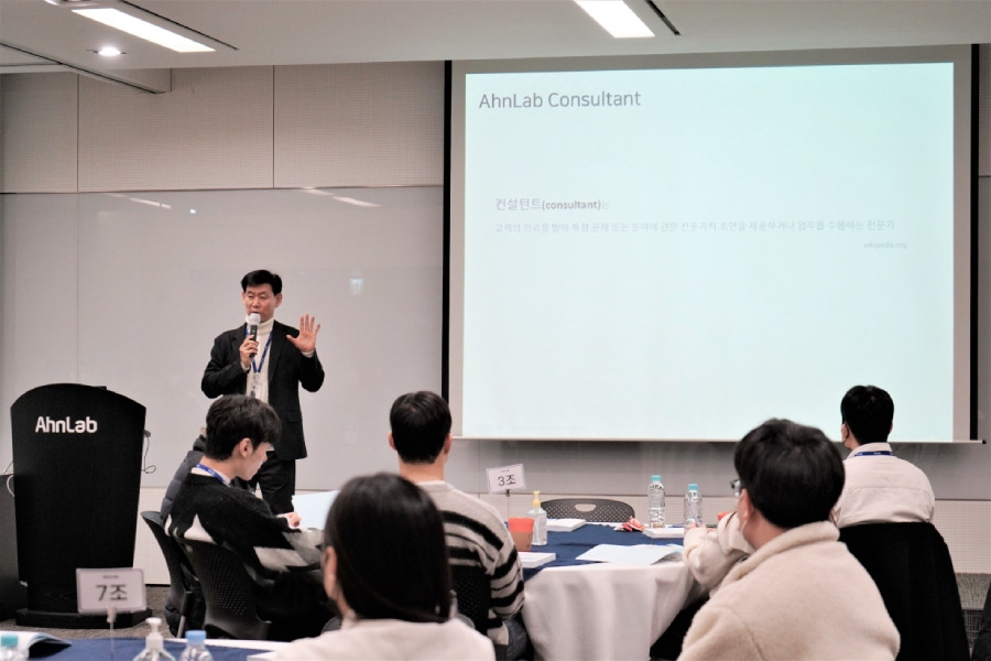 20230217 안랩 컨설팅 전문인력 역량 강화 위한 ‘컨설팅본부 스쿨 성료