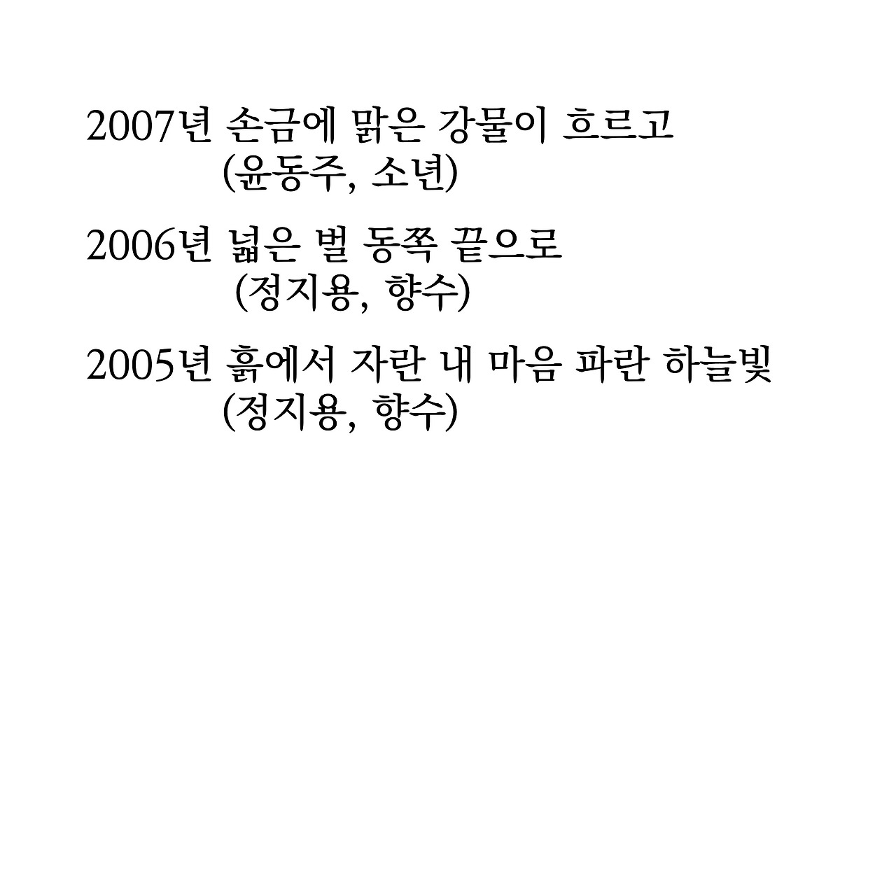 역대 대학수학능력시험 필적 확인란 문구