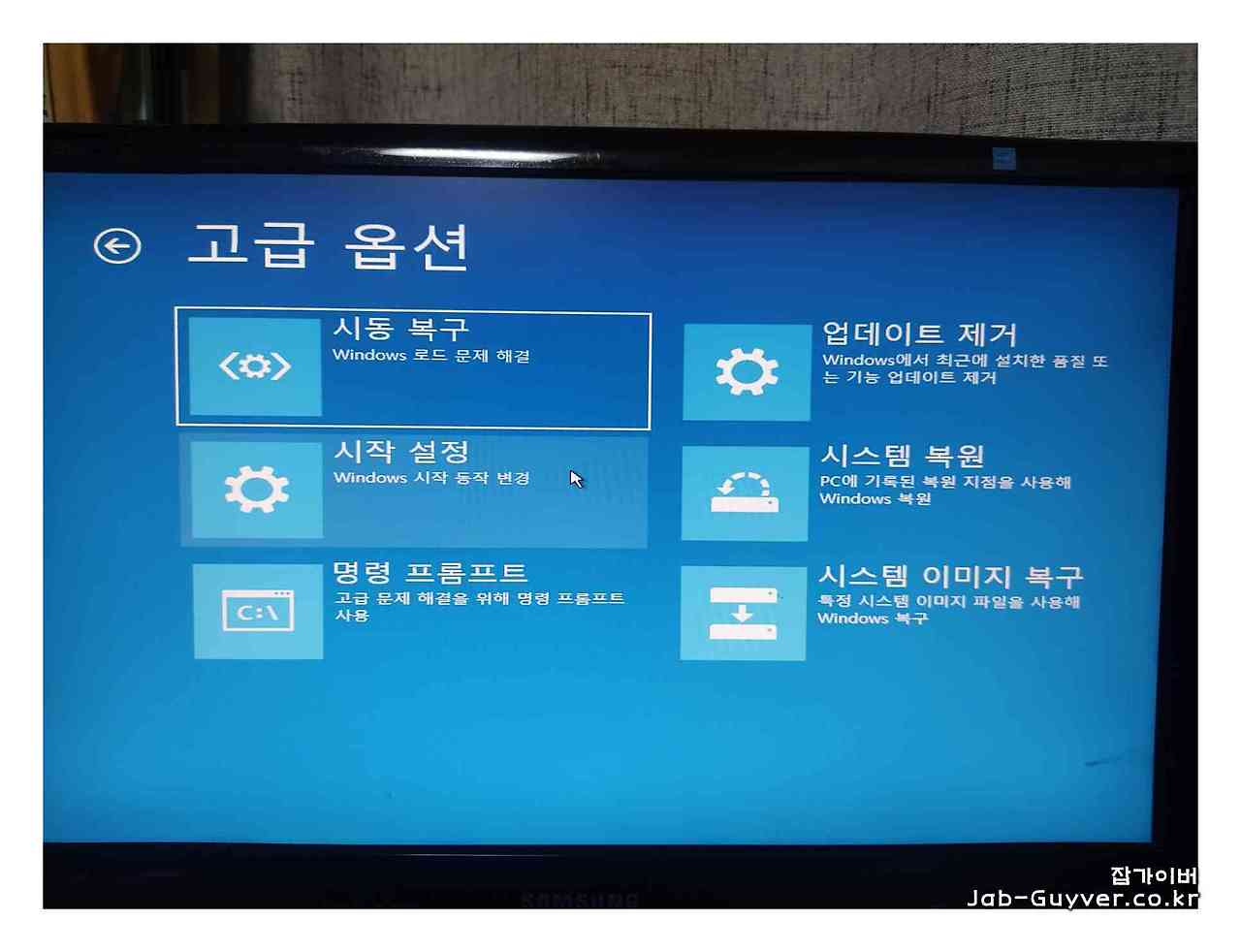 아수스 메인보드 업데이트 및 USB CMOS 바이오스 설치 - 부팅 안됨 초기화