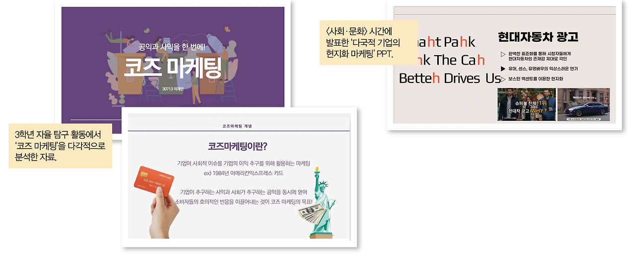 2024 수시 합격생 릴레이 인터뷰 이채민 숙명여대 소비자경제학과