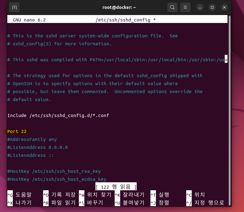 virtualbox ubuntu 우분투 ssh터미널 접속 설정 putty 연결 하기