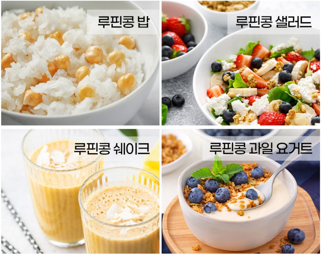 루피니빈 LUPIN SPLIT 효능 및 복용법
