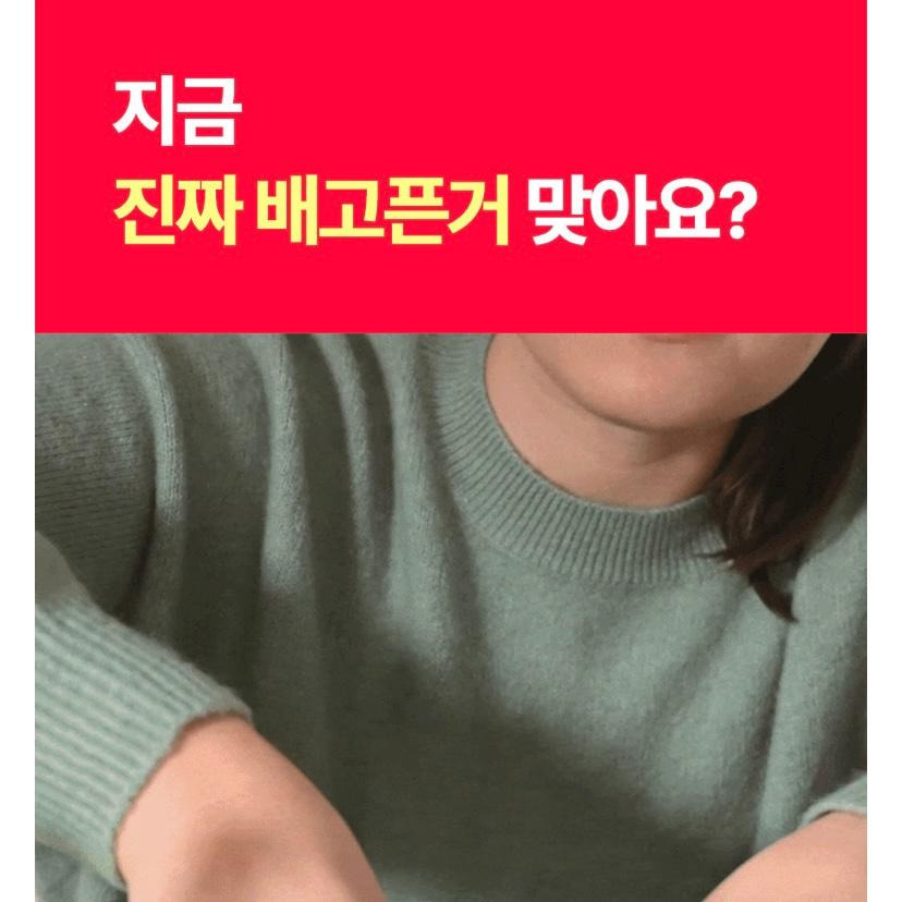 새해는 설탕폭탄 군것질 대신 캐시워크 정답 새해는 설탕폭탄 군것질 대신 지금 진짜 Oooo 맞아요 식욕못참는 가장 큰원인 스파이크
