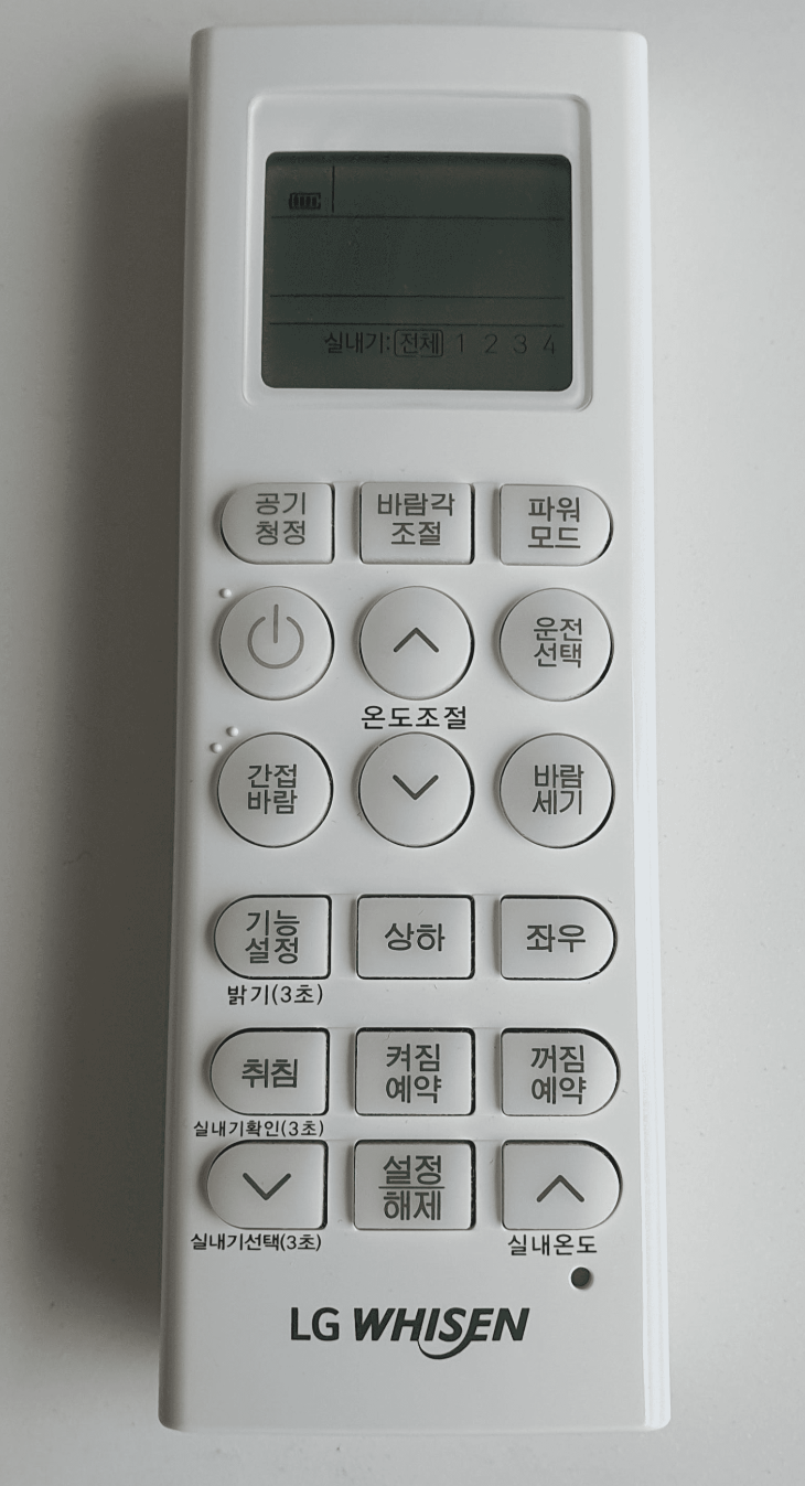 시스템에어컨 설치비용 장단점 실외기 4마력 5마력 차이feat Lg 시스템 에어컨