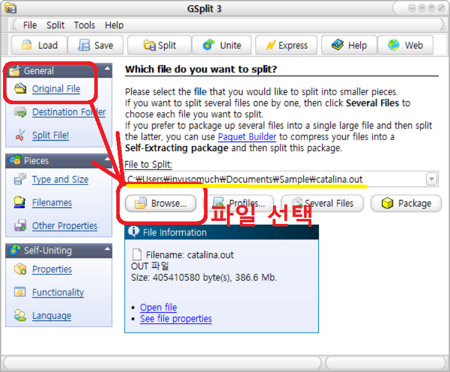 대용량 파일 분할 무료 프로그램. GSplit