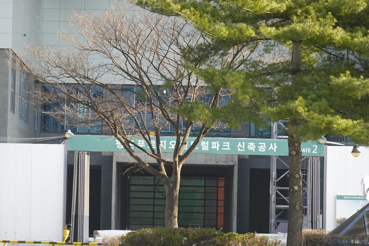 20240208 안양시청앞 관평사거리 주변 풍경이 달라졌다