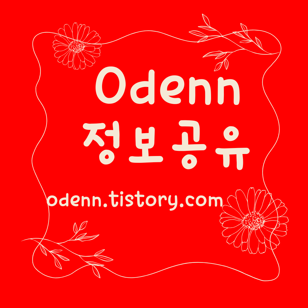 부동산 임대차 계약서 무료양식 및 작성방법 다운로드