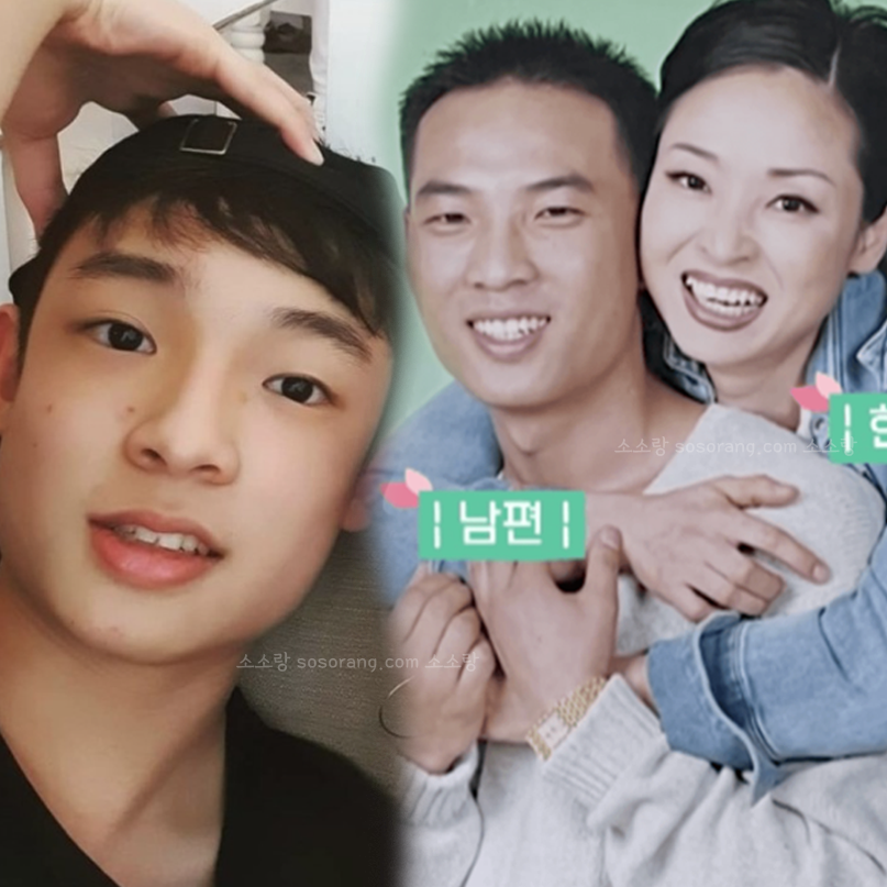 한서경 프로필 남편 이용진 나이 낭랑18세 고향 아들 이새론