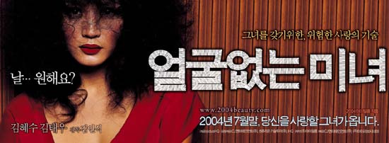 매체 속 B군 성격장애히스테리성자기애성반사회성경계성 인물 분석