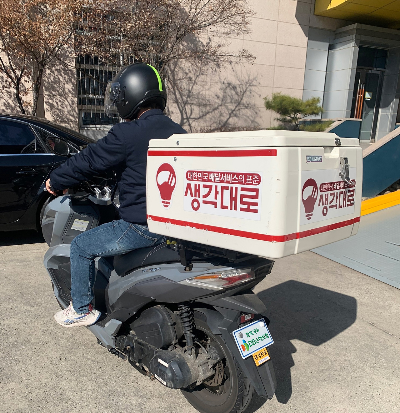 Db손보 『올바른 이륜차보험 가입 문화 정착 캠페인』 전개