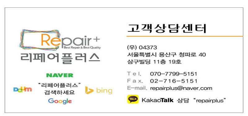 유디아 모니터 수리 Udea Look 320 Ads 유케어 모델 전원 무반응타사 수리불가 제품 증상 수리