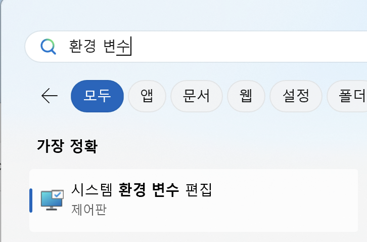 1단계 : 2. Python 설치 및 실행하기 (feat. Python 환경 설정, PATH 설정 및 테스트)