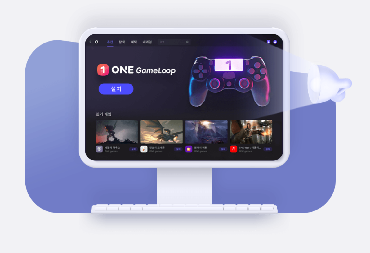 원스토어 앱 다운로드 설치 - One Store