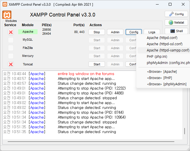 XAMPP phpmyadmin 403 오류(Windows)