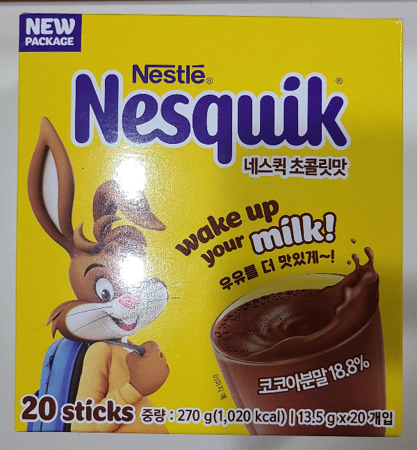 군마트 인기상품 추천 및 가격정보 정리