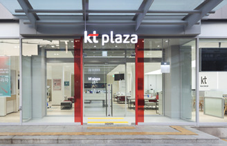 KT 114 토요일 상담 가능 시간 | KT 대리점 직영점 토요일 근무시간 | KT 매장찾기 방법