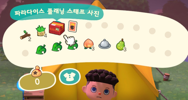 [커펌] 닌텐도 스위치 치트 적용. 치트없음 해결. (EdiZon)(추가버전)