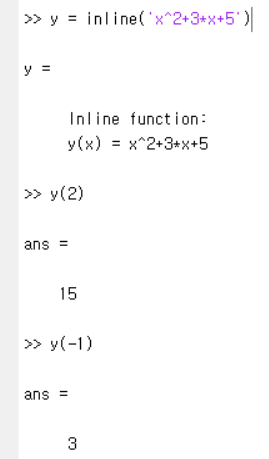 [MATLAB] inline 함수 활용하기 by bskyvision.com