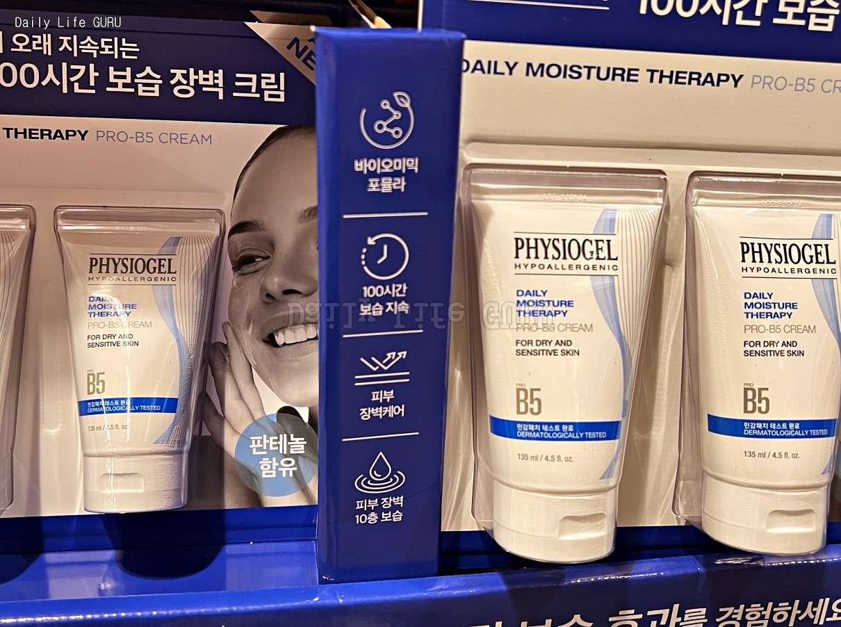 피지오겔 DMT PRO B5 크림 특징, 성분, 사용 방법