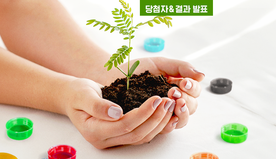 4월 사보 이벤트당첨자발표 가로세로 낱말 퀴즈 Event 결과 발표