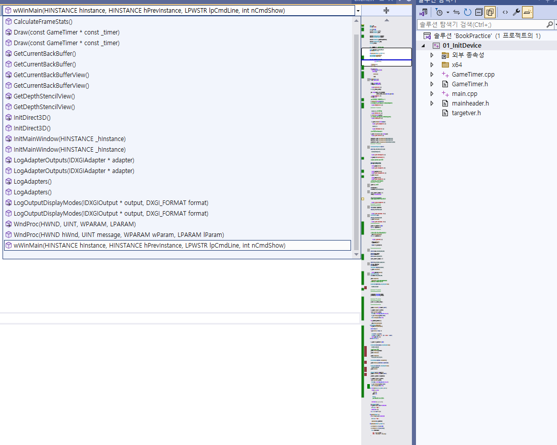 [일기장] 책 공부 시작 (D3Ddevice -> viewport 초기화)
