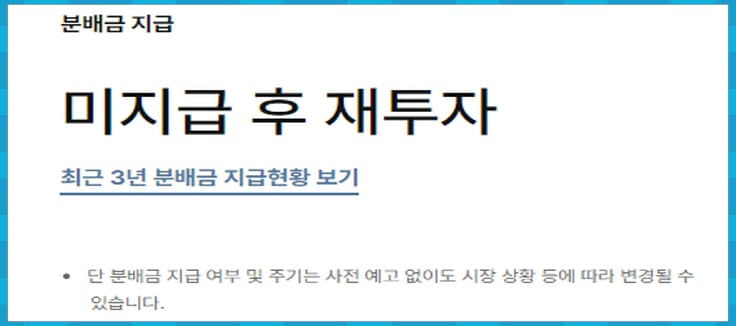 Ace 미국나스닥100채권혼합액티브 Etf 장점 수수료 비교지수 리밸런싱