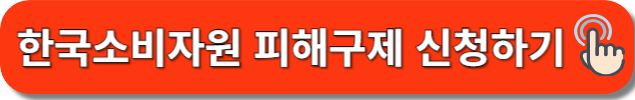 택배물품 파손시 손해배상 기준과 보상방법 택배사별 보상정책 총정리