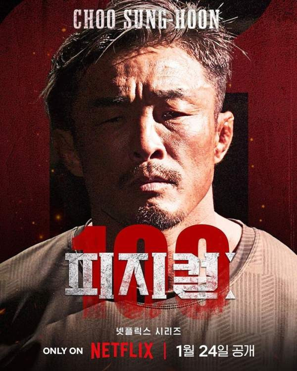 추성훈 나이 부인 야노시호 유튜브 국적 스테이크 집