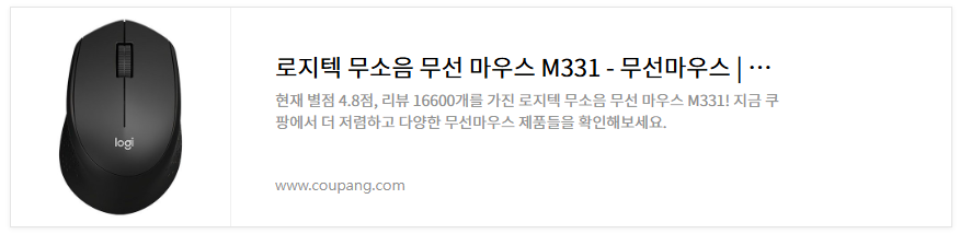 무선마우스 연결 방법 총정리 블루투스와 Usb 리시버의 차이점은