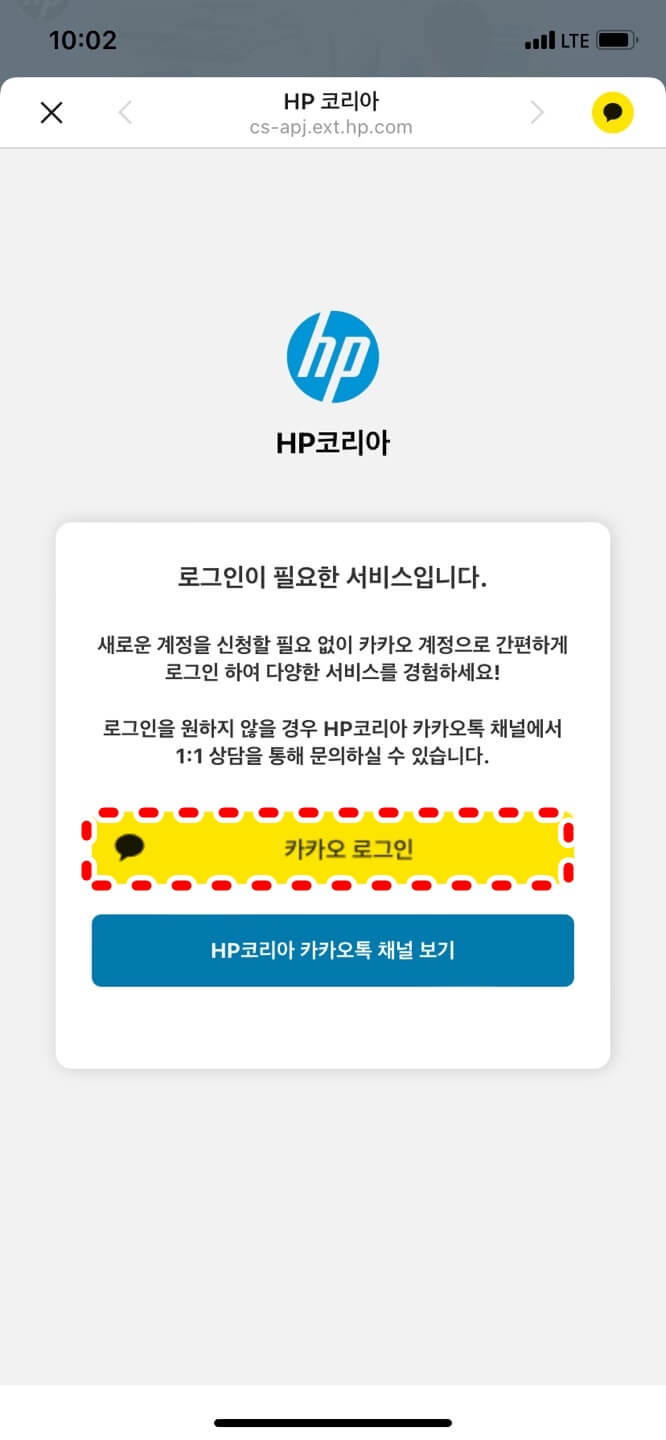 Hp 서비스센터 예약 전화번호 찾기 영업시간 총정리