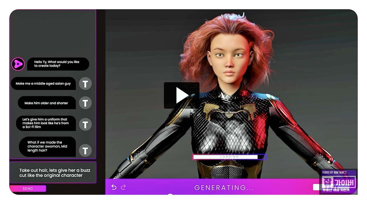 GTA6 출시일 2025년 AI 인공지능 탑재 트레일러 공개