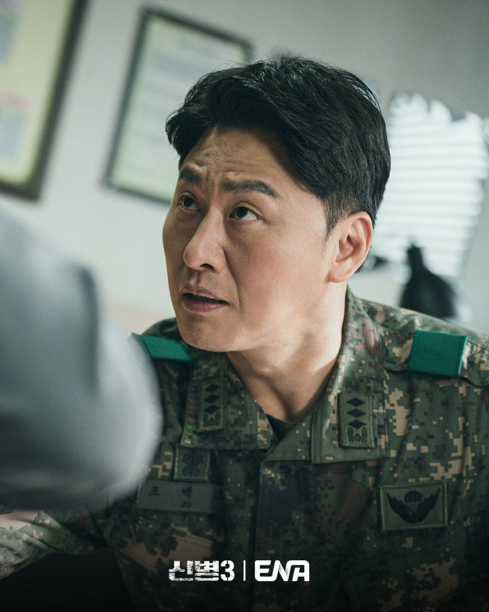 신병3 등장인물, 몇부작, 줄거리 OTT 정보까지! ENA 드라마 신병3 총정리