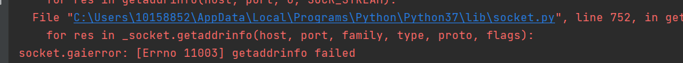 [Python] sqlalchemy 에러 [gaierror Errno 11003] getaddrinfo failed