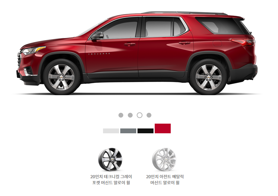 2020 쉐보레 트래버스 가격 가격표 제원 연비 색상 내부 휠 건강 꿀단지