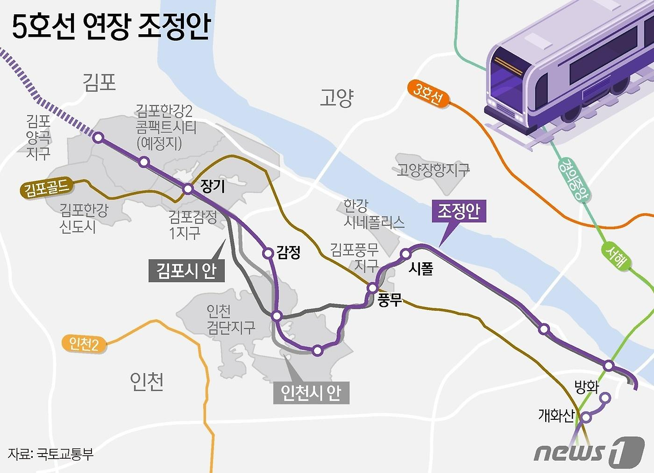 지하철 5호선 김포 검단 연장 노선도 등 총정리 어떤 효과를 가져다줄까