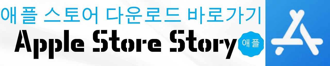 야구 통계 앱 app 모바일 KBO STATS 공식 어플 다운로드 방법 가이드 및 Q&A