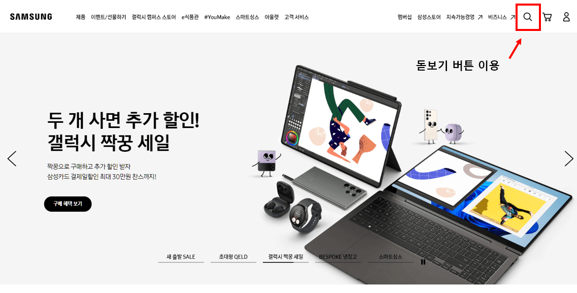 Ssd 마이그레이션 삼성 Ssd 설치 후 간단한 진행 방법