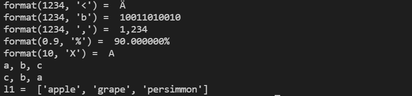 Python파이썬기초 21 10 내장 함수 Format 형식화 하기 Frozenset 원소 변경 불가능한
