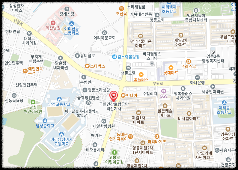 건강보험공단 익산지사 연락처 및 팩스번호 건강가이드