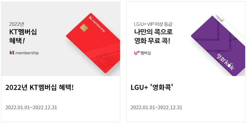 북수원 Cgv 상영시간표 주차 가격 할인 주차 예매 가는길 정리