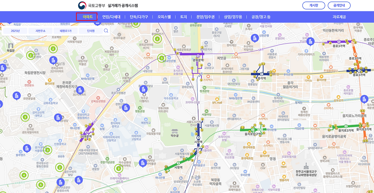 국토해양부 아파트 실거래가 조회 (rt.molit.go.kr/)