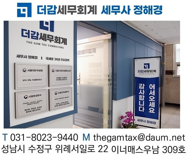 정부 대주주 양도소득세 기준 10억→50억으로 상향 조정