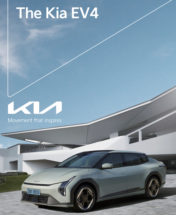 기아 EV4 신차 가격표(25년 최신형)