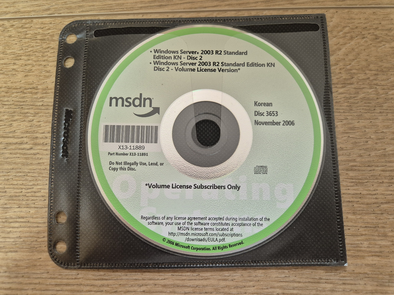 MSDN 디스크 No. 3653